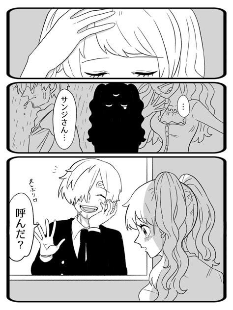end 52Hzの漫画