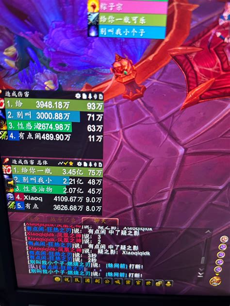 大秘境 凤凰大神，都来认识一下，集合石遇到避坑 Nga玩家社区