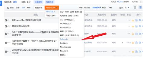 Citespace基础操作（cnki数据的导入分析）（一）citespace知网 Csdn博客