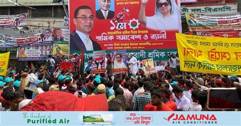 বিএনপির শ্রমিক সমাবেশ শুরু