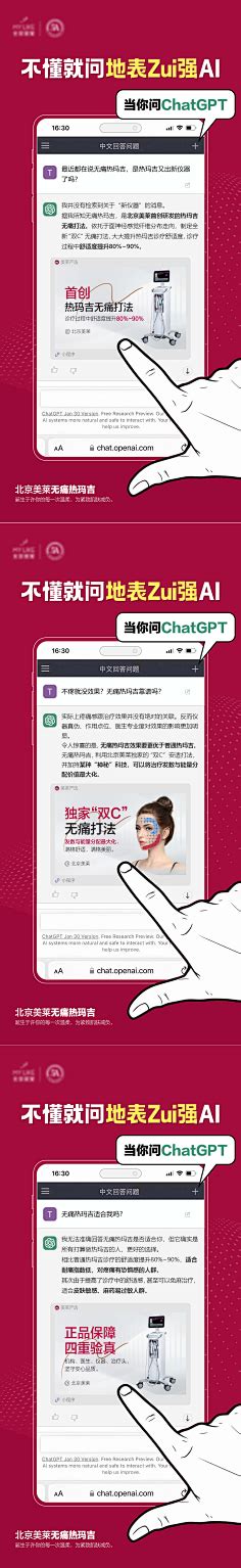 Gpt 花瓣网 陪你做生活的设计师 简约风chatgpt应用指南直播海报