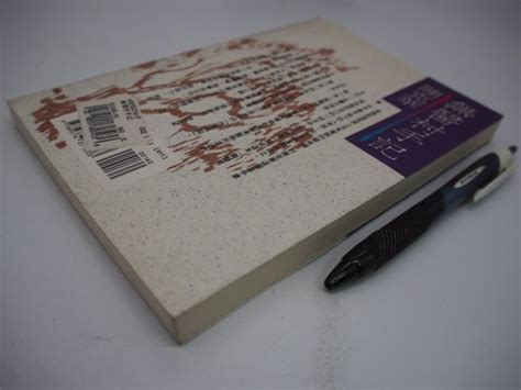 月界二手書店無醫村手記1993 4初版絕版 陳克華 圓神出版 原價160 現代文學CIT Yahoo奇摩拍賣