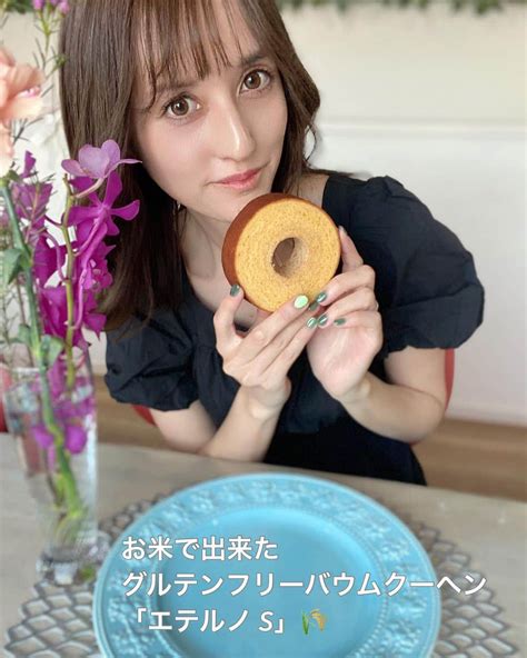 奥山絵里奈さんのインスタグラム写真 奥山絵里奈instagram「米粉バウムクーヘン専門店 Lavorobaum 息子もアトピーだ
