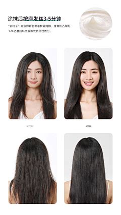 上妆皮肤头发对比图 花瓣网 陪你做生活的设计师 集
