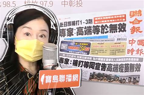 兩大報頭條竟稱高端無效！ 李秉穎：「高端未發生嚴重事情，怎能說無效？」 Yahoo奇摩汽車機車