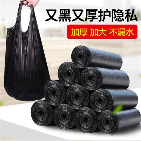 垃圾袋家用加厚一次性小号宿舍学生黑色背心手提式塑料袋中号大号 虎窝淘