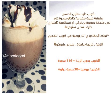 مدري من انا Sulsa8 Twitter