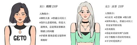 新媒体作品合集｜条漫、格漫、动漫视频脚本等裁选张张moggy 站酷zcool