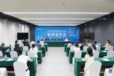 官宣！这场盛会下周启幕设计活动工业