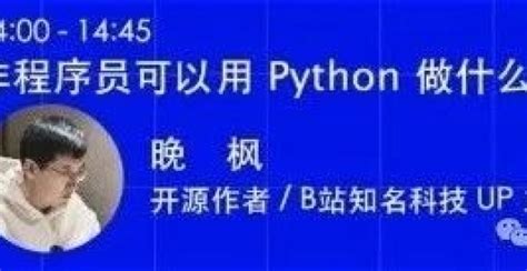 避坑指南!细说python自动化办公的5个缺点腾讯新闻 避坑指南!细说python自动化办公的5个缺点腾讯新闻
