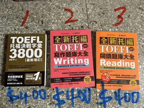 售 ️全新 中華醫事科技大學板 Dcard