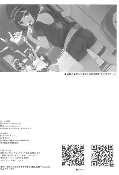 Mujintou De Ojoucrazy Sex With Pregnancy As The Premise Nhentai