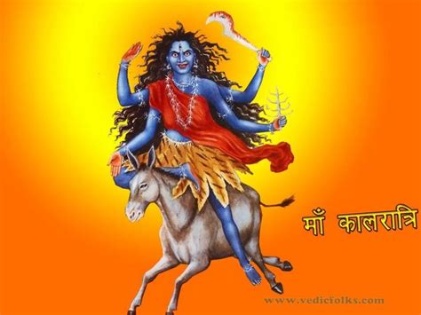 Vedic Astrology Indian Astrology Homam And Remedies Center Durga