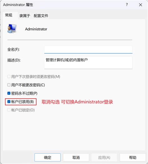 WindowsWindows开启 关闭Administrator登录 双份浓缩馥芮白 博客园
