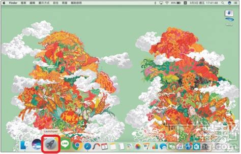 【mac 新手必學技能】移除 Mac 中的應用程式 T客邦