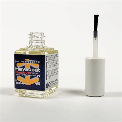ハヤコートリムーバー（11g）（ayr L15） — サンハヤト 公式オンラインショップ