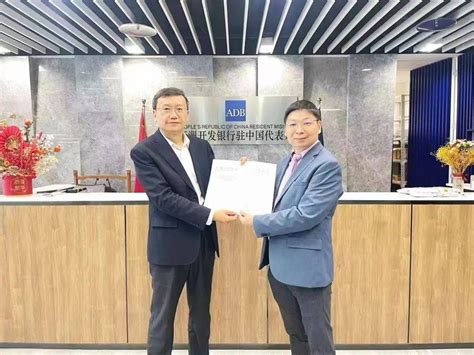 黑龙江省财政厅与亚洲开发银行开展会谈交流活动亚行项目技援