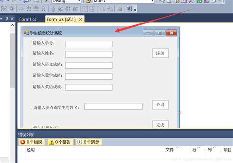 详细图解textbox或者button控件变成透明该如何解决？如何实现textbox或者button控件变为透明？textbox属性怎样