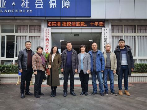 心理学部与万盛经开区签订社区心理服务合作协议 心理学部