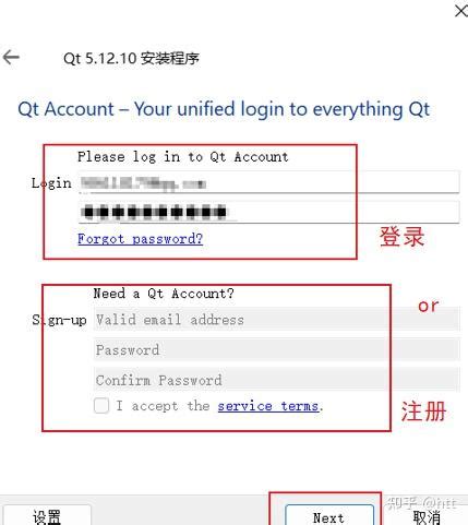 Windows系统下安装Qt 知乎