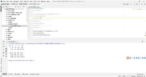 数据分析之表示：numpy库入门非同质的ndarray对象是什么意思 Csdn博客