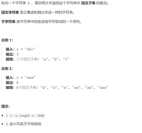 (算法)回⽂⼦串————<动态规划> Csdn博客 (算法)回⽂⼦串————<动态规划> Csdn博客