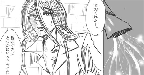 Dbo】 【dbo】義賊ごっこ【悪霊の襲来】 庄田のマンガ Pixiv