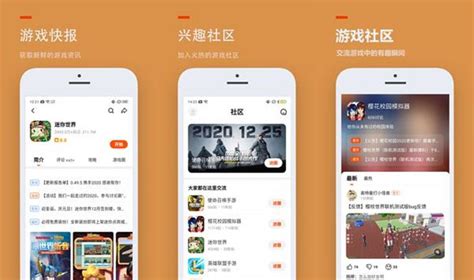 Download 233 Leyuan Apk 2023 Terbaru Untuk Android