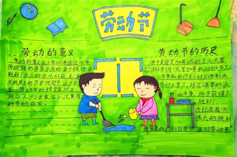 劳动节的来历15字 劳动节的简短 五一劳动节的由来40字 大山谷图库