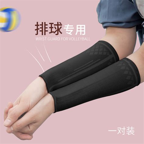 打排球护腕女专用护臂女生中考学生护具手腕小臂护套羽毛球护手套 虎窝淘