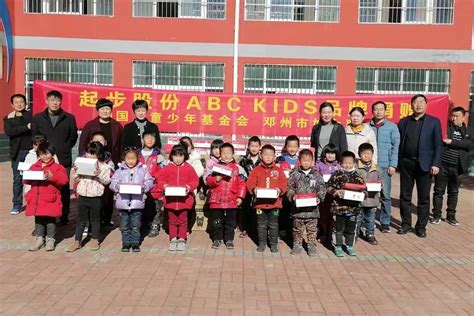 邓州市妇联到赵集镇彭家小学开展爱心捐赠活动人士接力棒善举