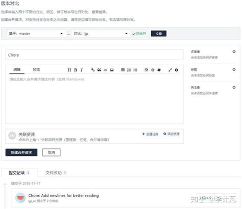 Latex Vscode Git 开发环境搭建 知乎