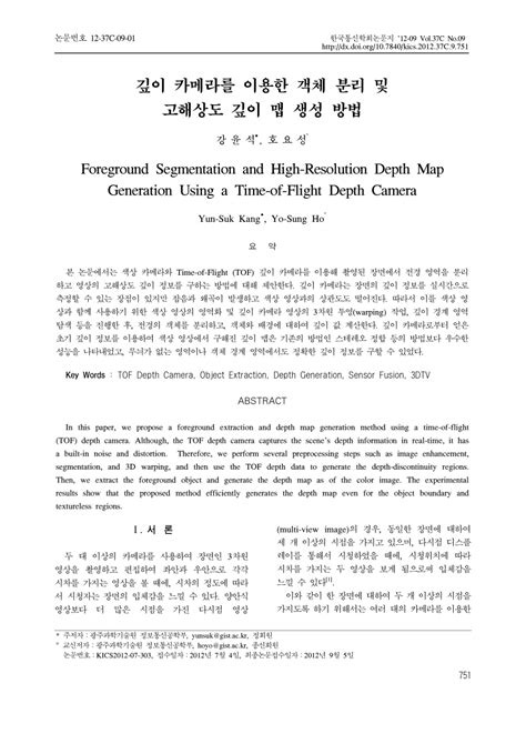 pdf foreground segmentation and high resolution depth map generation