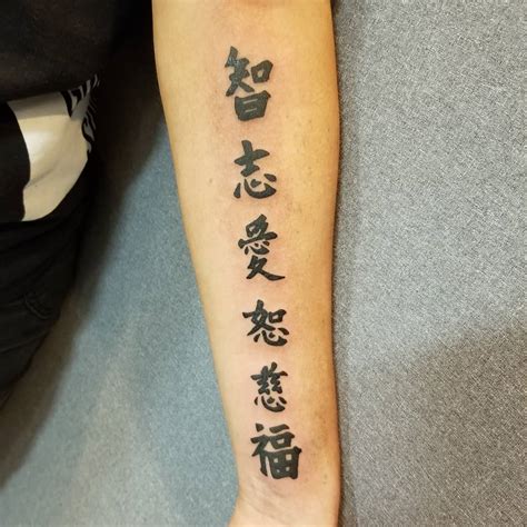 Bushido Code Tattoo Designs Pin On Tattoo S Wilujeng Ya