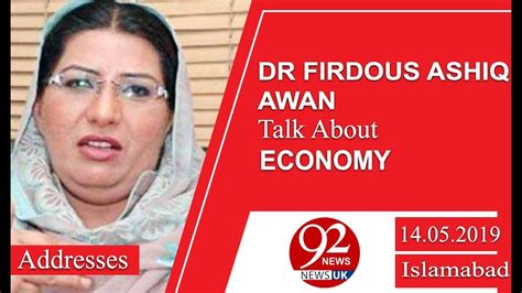 Firdous Ashiq Awan Addresses Press Conference In Islamabad 14 May