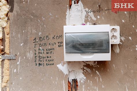 Жительница Кожмудора получила счет за свет на 64 тысячи рублей « БНК