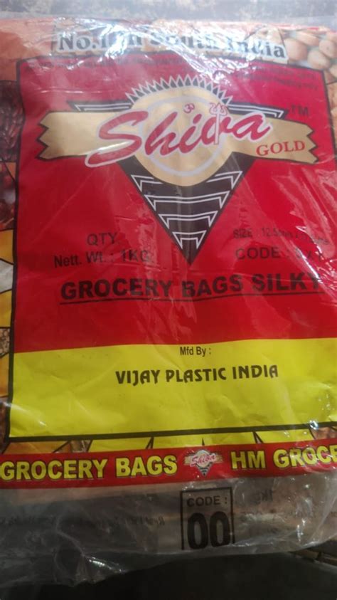 Brown Canvas Shiva Gold Grocery Bag At ₹ 140kg In Hyderabad Id
