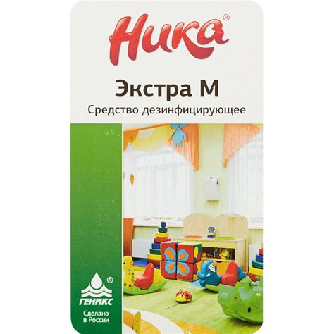 Ника-Экстра М 5л, моющее дезинф. средство арт. 24515 - купить в Москве ...