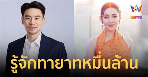 เปิดวาร์ป ชวิณ เจียรวนนท์ ทายาทหมื่นล้าน จับตาเป็นหวานใจคนใหม่ เบล
