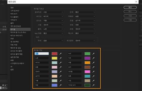 After Effects에서 키프레임 설정 선택 및 삭제