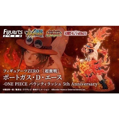 BANDAI FIGUARTS ZERO One Piece Super Fierce Battle Portgas D Ace 5th