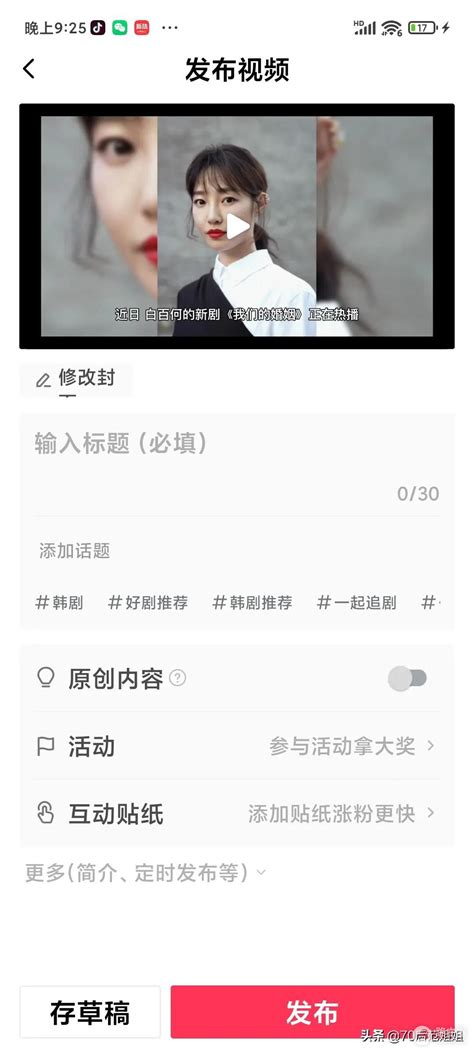 文章一键成视频文章一键生成视频 路由器