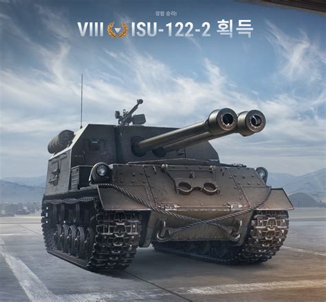 월드오브탱크 인벤 개인 이번 경합 결과 기록용 월드오브탱크 인벤 자유게시판