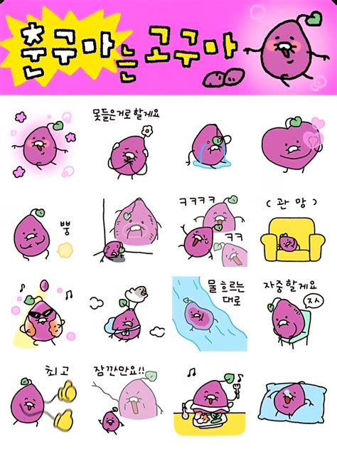 무료이모티콘뉴스 미노이 카톡무료이모티콘 다운받는 팁 613~ 선착순 30일 사용 채널추가🎁 아래 링크 눌러서 득템하러 가즈아 Mblognaver