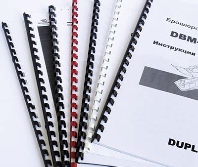 Переплет документов