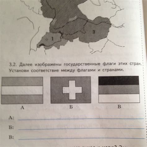 Внимательно рассмотри политическую карту центра Европы Но они цифрами отмечены три страны