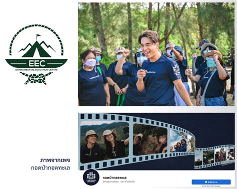 Alex Environment Realsmart