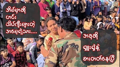 အိမ်မှာဆို ဟင်းသိပ်ဂျီးများတဲ့ အမေ့ရဲ့သား Youtube