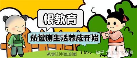 中医防暑：五大误区您中招了吗？ 知乎