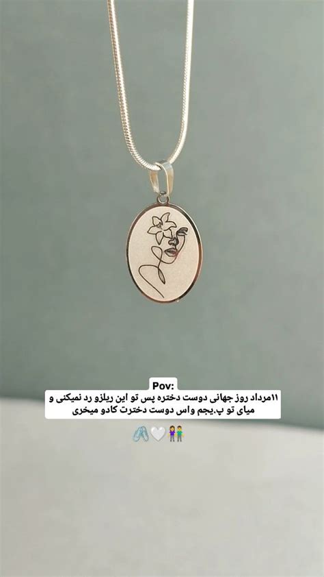 ‎اکسسوری استیل دستبند گردنبند ست کاپلی‎ ‎بفرست براش که یادش نره